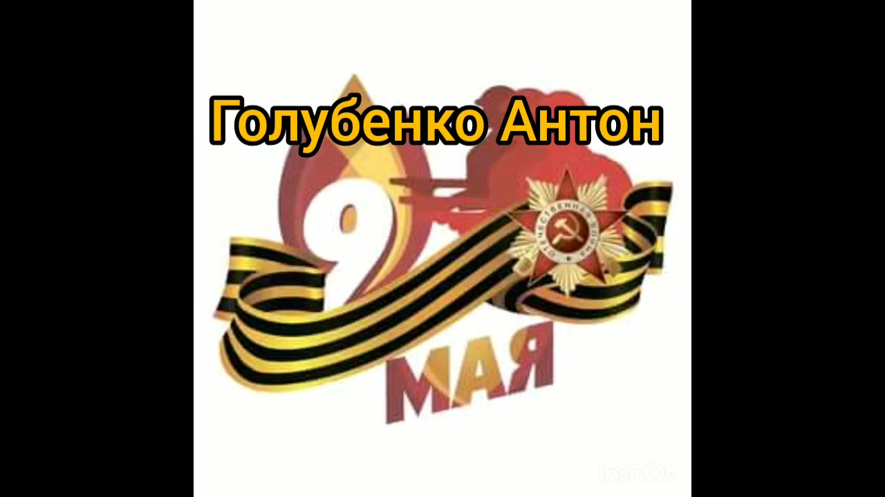 Фестиваль Спасибо за Победу!