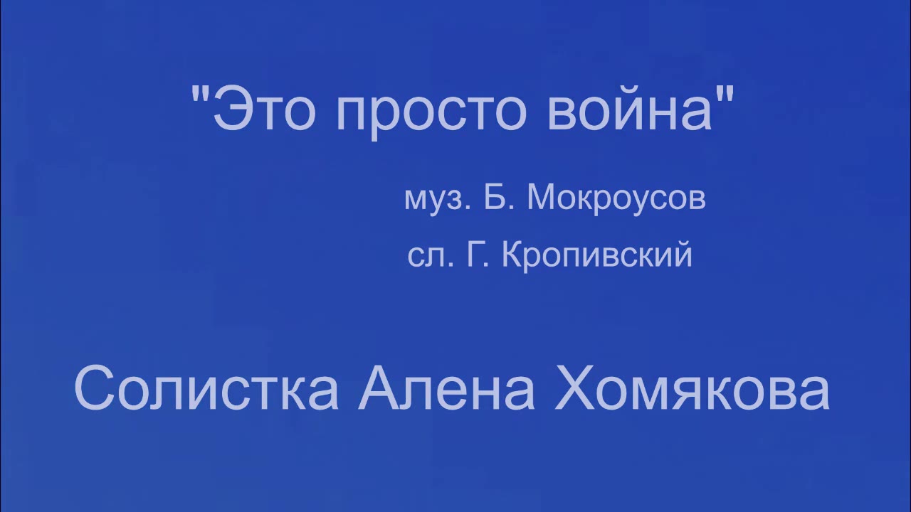 Фестиваль Спасибо за Победу!